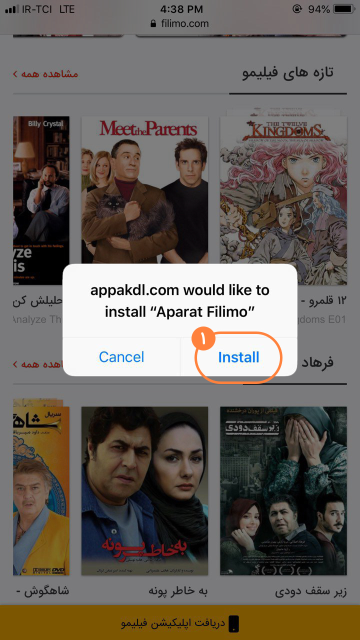 فیلیمو - بی وقفه فیلم ببینید