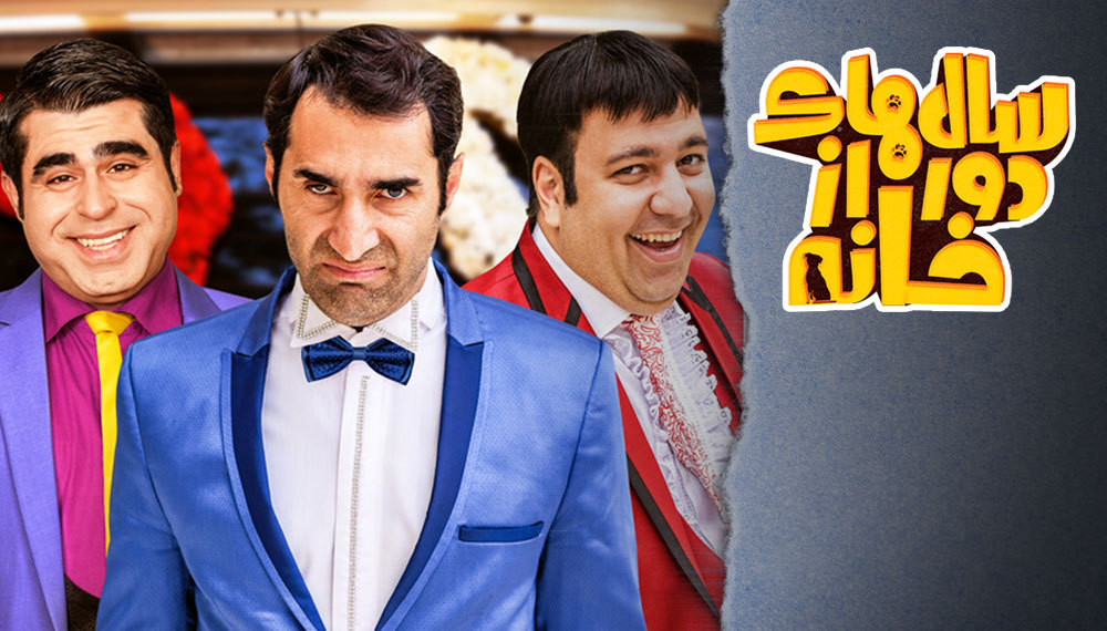 filimo.com Domain Owner Whois and Analysis