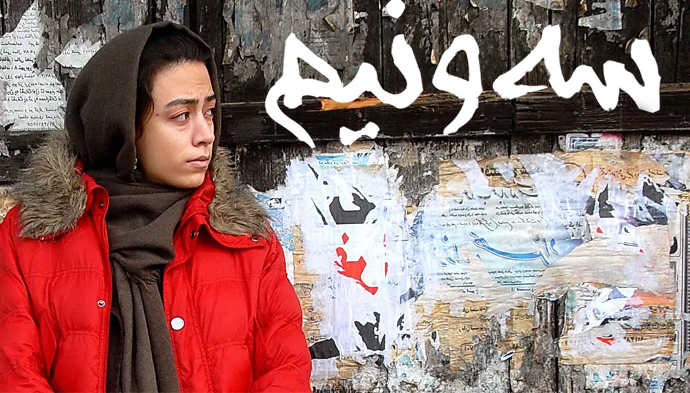 filimo.com Domain Owner Whois and Analysis