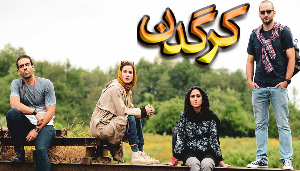 filimo.com Domain Owner Whois and Analysis