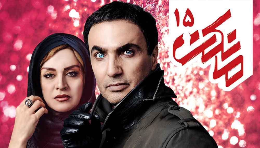 filimo.com Domain Owner Whois and Analysis