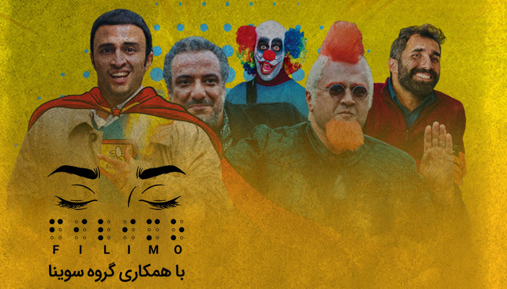 تماشای آنلاین فیلم و سریال