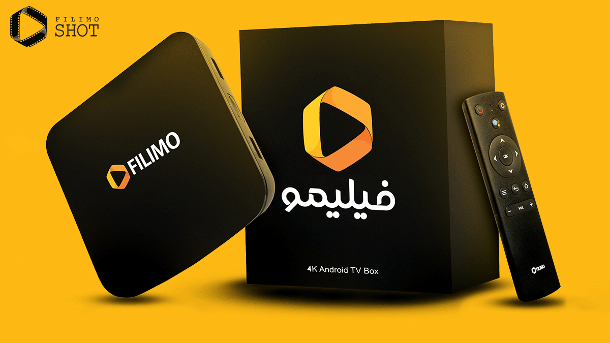 فیلیموباکس؛ محصول اختصاصی فیلیمو در بازار تکنولوژی | فیلیمو شات