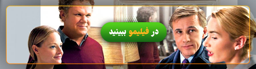 جودی فاستر؛ فهرست بهترین فیلم های کارنامه | فیلیموشات