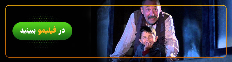 نگاهی به موسیقی فیلم سینما پارادیزو | برای عشق، برای رویا | فیلیموشات