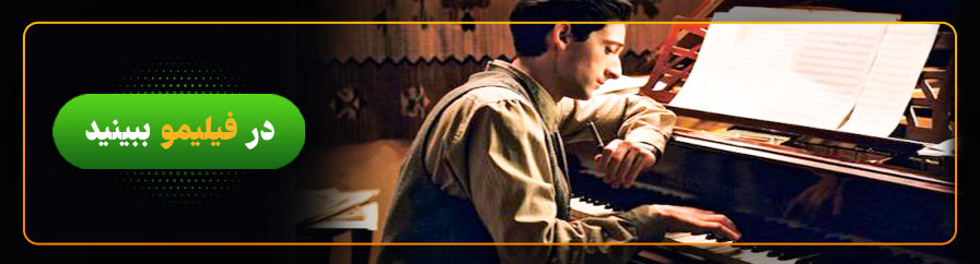 7 تا از بهترین فیلم های رومن پولانسکی که تماشایی است | فیلیموشات