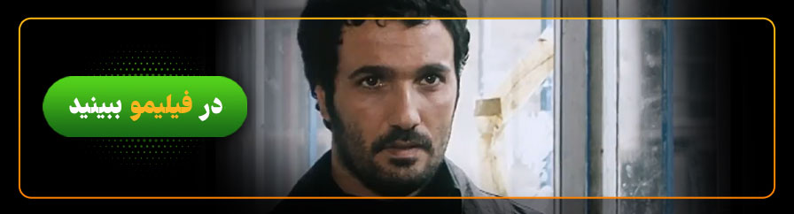 نگاهی به فیلم به آهستگی | فیلیموشات