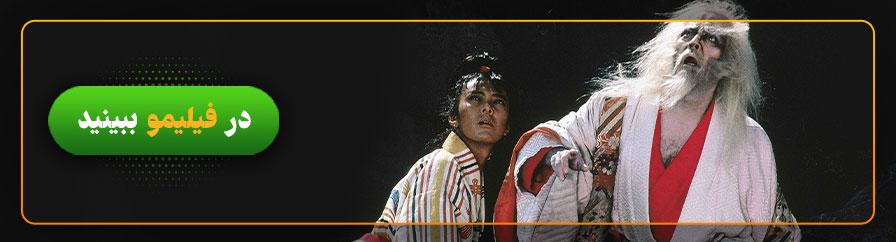 لیست جذاب بهترین فیلم های آکیرا کوروساوا +نکاتی از زندگی | فیلیموشات