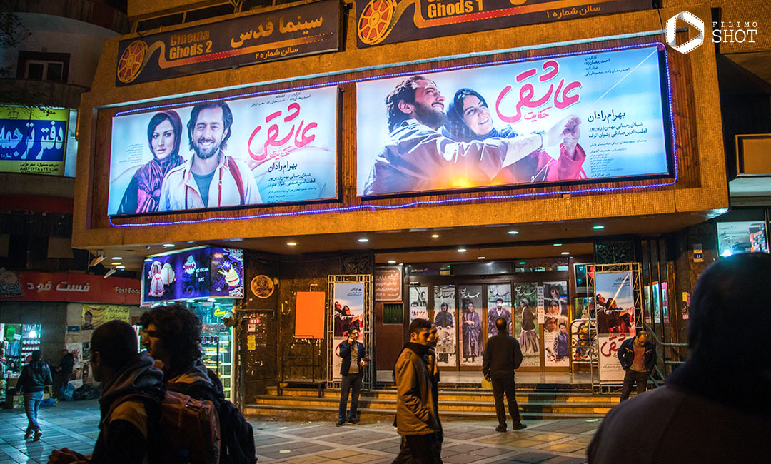 سینمای ایران و مخاطب؛ به بهانه روز ملی سینما | فیلیموشات