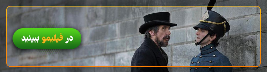 نگاهی به فیلم چشم آبی روشن ساخته اسکات کوپر | فیلیموشات