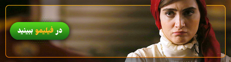 عکس های قسمت اول سریال سقوط | فیلیموشات