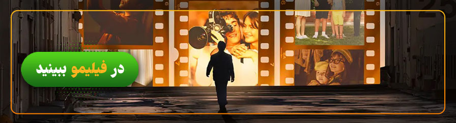 معرفی کامل و نقد مفصل فیلم خانواده فیبلمن استیون اسپیلبرگ | فیلیموشات