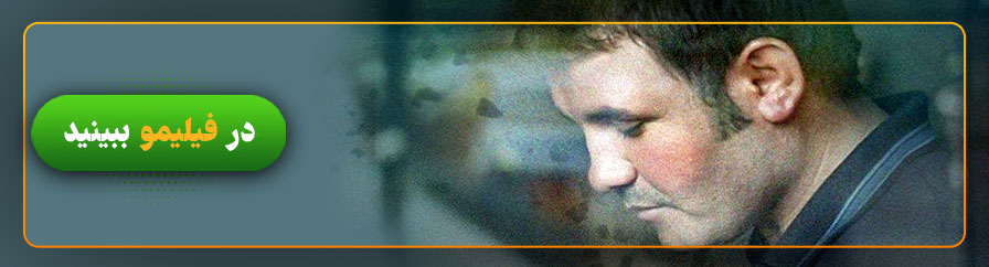 نقد و بررسی فیلم ایمو | در گروه هنر و تجربه | فیلیموشات