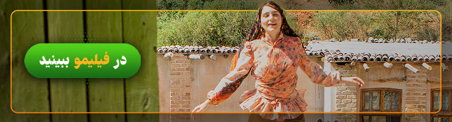 عکس ها و پوستر قسمت سوم سریال رهایم کن | فیلیموشات