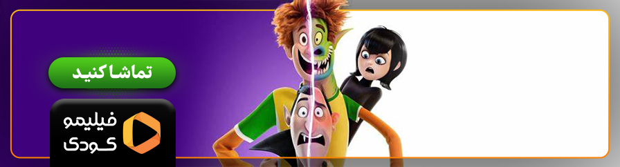 معرفی بهترین انیمیشن های آموزشی برای کودک و نوجوان + لینک دانلود ...