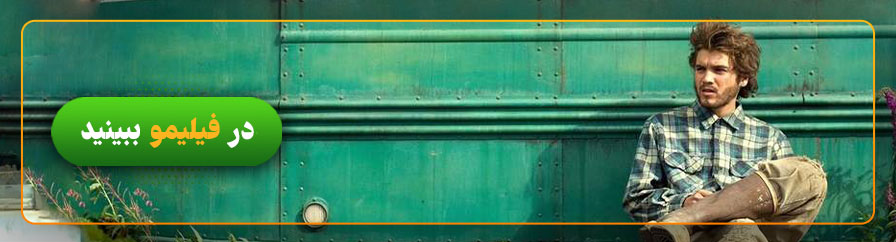 لیست بهترین فیلم های آموزشی ایرانی و خارجی برای نوجوانان | فیلیموشات