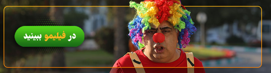 گفت‌وگو با امیرحسین قهرایی کارگردان فیلم بازیوو | فیلیموشات