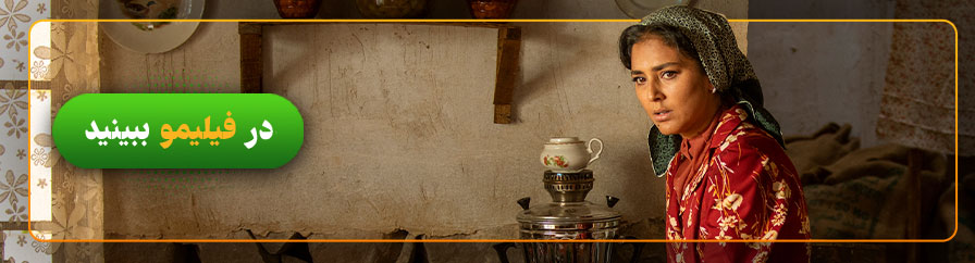 عکس ها و پوستر قسمت چهارم سریال رهایم کن | فیلیموشات