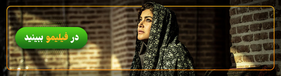 نقد و بررسی فیلم طلاخون ساخته ابراهیم شیبانی | فیلیموشات