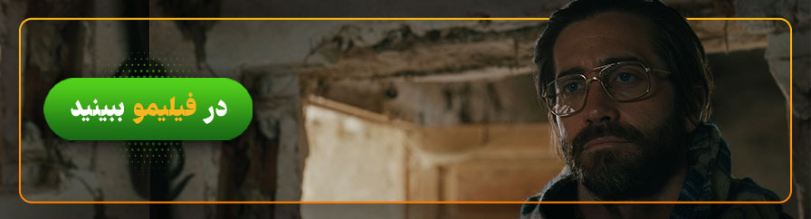 نقد و بررسی فیلم پیمان از گای ریچی | فیلیموشات