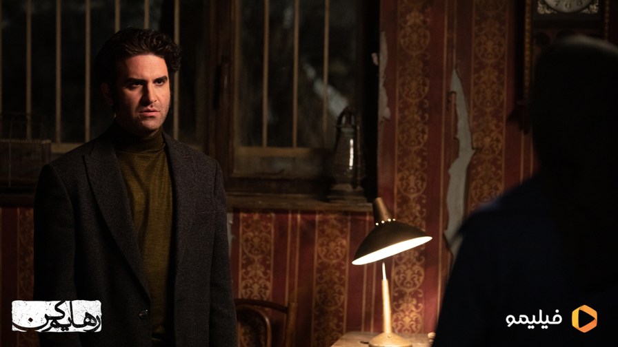 عکس ها و پوستر قسمت هفدهم سریال رهایم کن | فیلیموشات