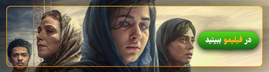 گفت‌وگو با افشین صادقی به بهانه پخش فیلم زنبور کارگر از فیلیمو | فیلیموشات