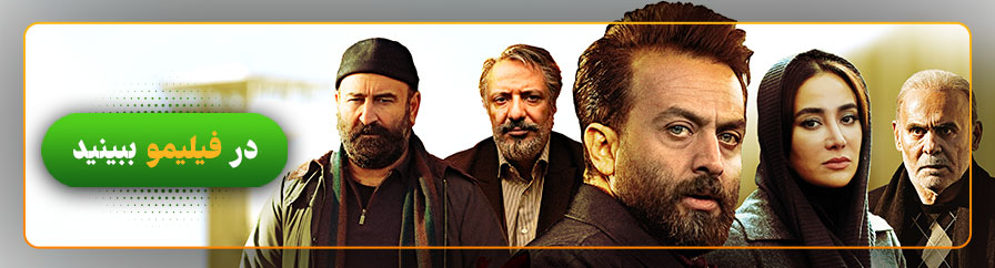 نگاهی به فیلم روز ششم به بهانه پخش در فیلیمو | فیلیموشات