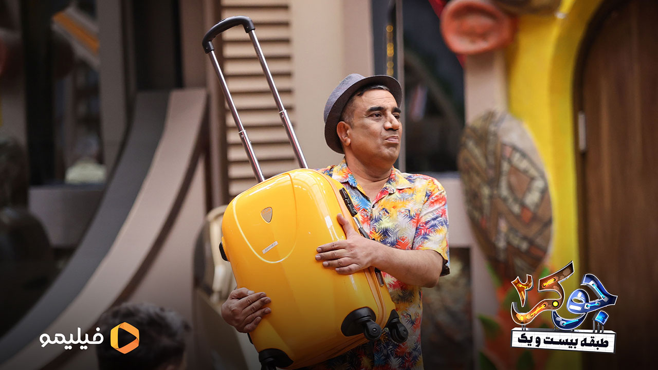 عکس ها و پوستر قسمت اول جوکر 2 | فیلیموشات