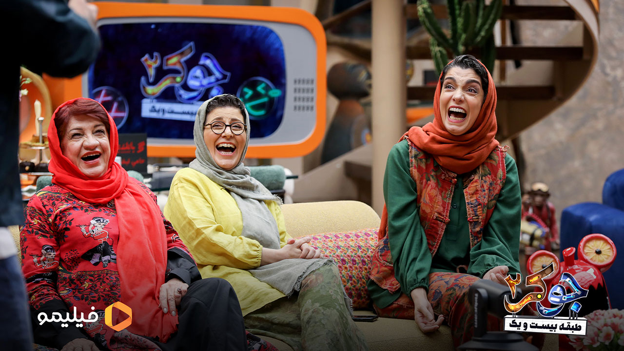 عکس ها و پوستر قسمت اول فصل دوم جوکر ۲ | فیلیموشات