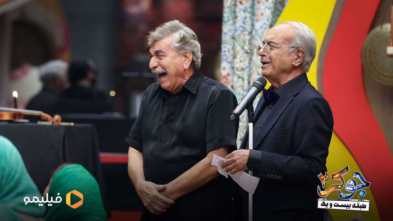 نگاهی به جوکر بانوان | صف‌شکنی به سبک فیلیمو | فیلیموشات