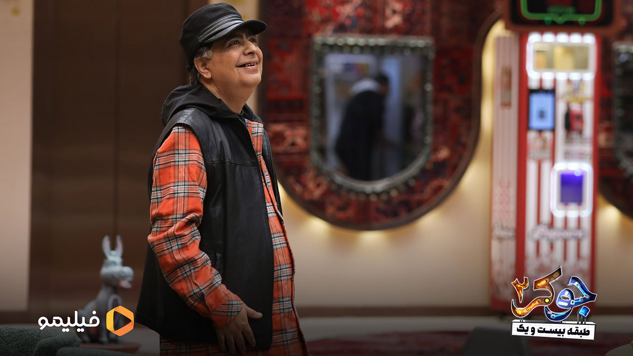 عکس های قسمت اول فینال جوکر ۲ | فیلیموشات