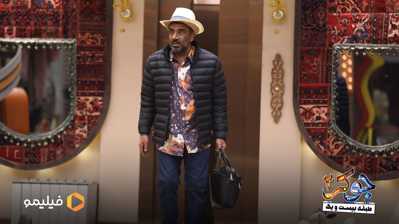 عکس های قسمت اول فینال جوکر ۲ | فیلیموشات