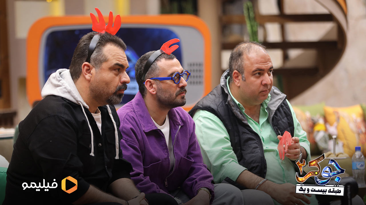 عکس های قسمت دوم فینال جوکر ۲ | فیلیموشات