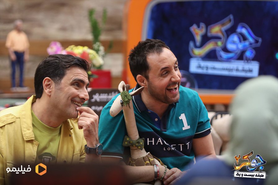 عکس های قسمت سوم فصل هفتم جوکر ۲ | فیلیموشات